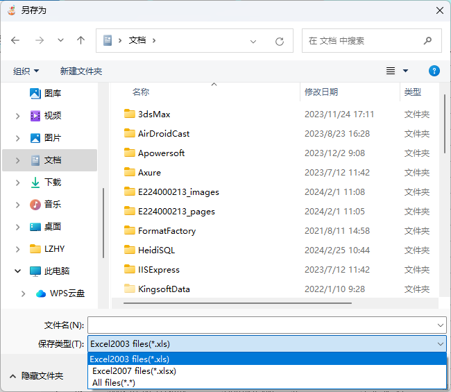 自写Json转换工具_delphi jason转表格-CSDN博客