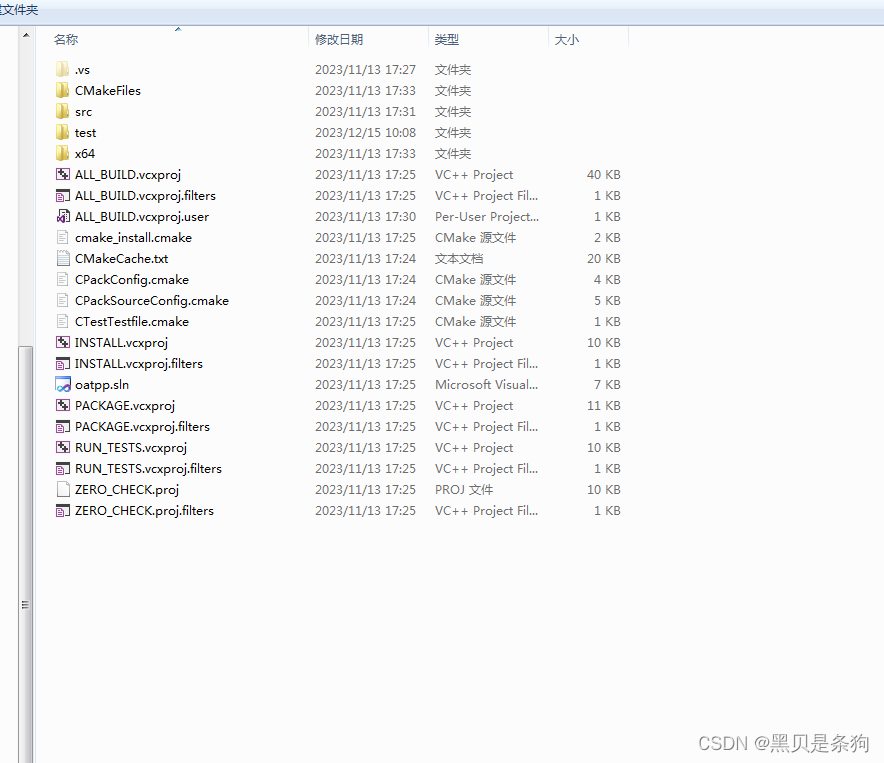 c++ oatpp编译与demo创建-CSDN博客