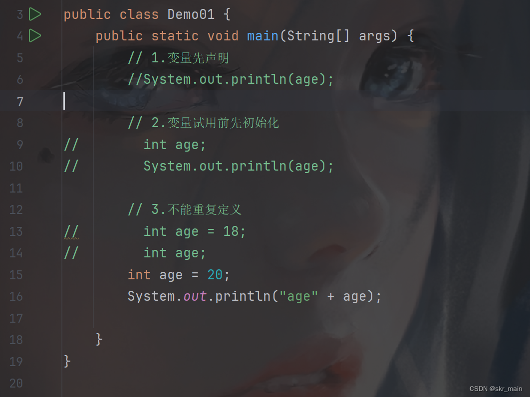 实训day 1 —— 2024.1.22-CSDN博客