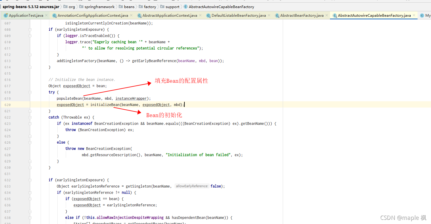 【Spring】实例化、初始化、InitializingBean等执行顺序（二）_spring启动时instantiatebean()和docreatebean()哪一个先执行、-CSDN博客