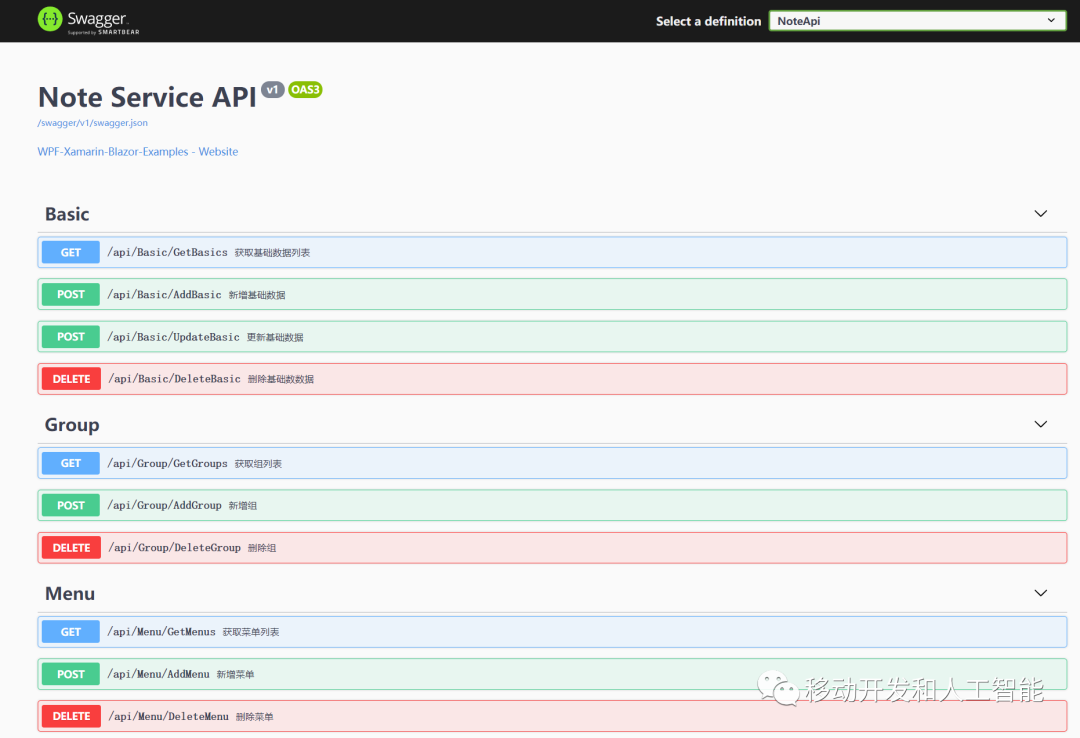 C#跨平台开源项目实战(WPF/Android/IOS/Blazor)-CSDN博客