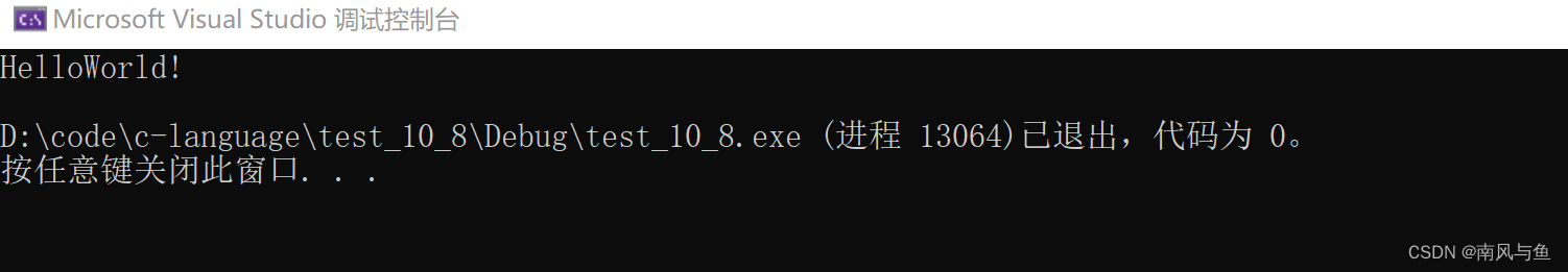 strcat函数详解：字符串【追加】的利器-CSDN博客