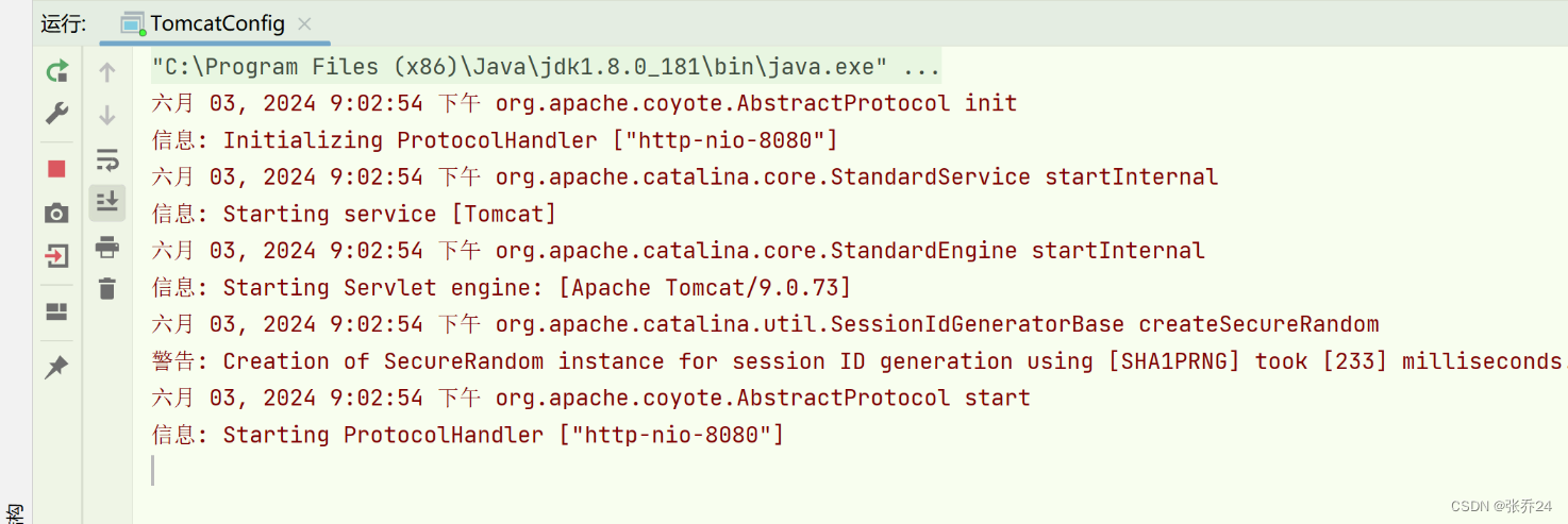 SSM框架整合，内嵌Tomcat。基于注解的方式集成_ssm集成tomcat-CSDN博客
