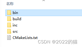 使用cmake/gcc在cmd中编译.c文件_cmake' 不是内部或外部命令,也不是可运行的程序-CSDN博客
