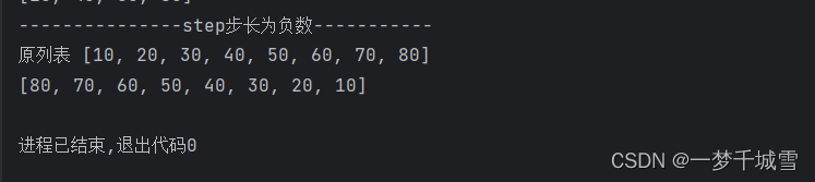 从零开始学Python 6_python6-CSDN博客