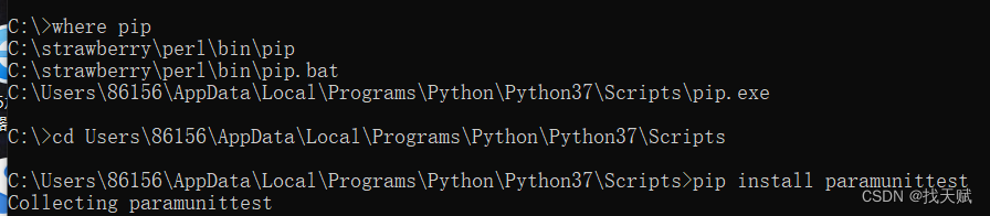unknow or unsupported command install（pip安装python模块）_unknown or unsupported command 'install-CSDN博客