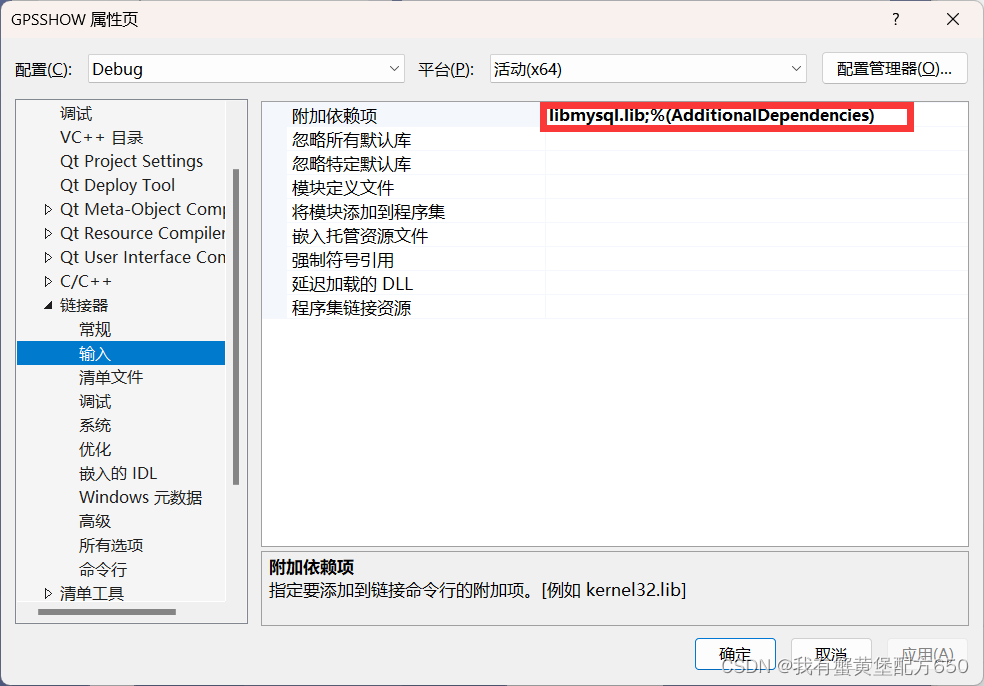 vs2019+MySQL数据库使用（下）_vs2019使用数据库-CSDN博客