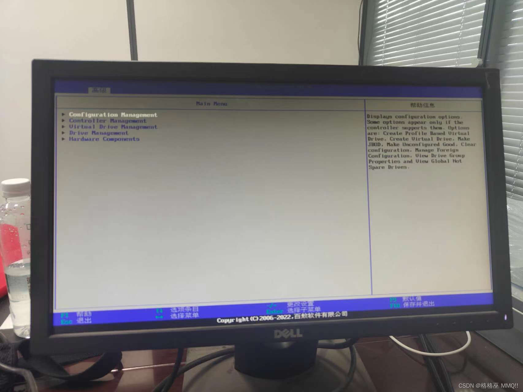 浪潮cs5280H raid方案详细_浪潮cs5280h配置raid-CSDN博客