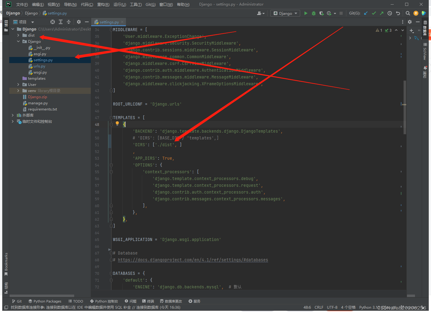 Vue3+Django4项目整合_django4+vue3打包-CSDN博客