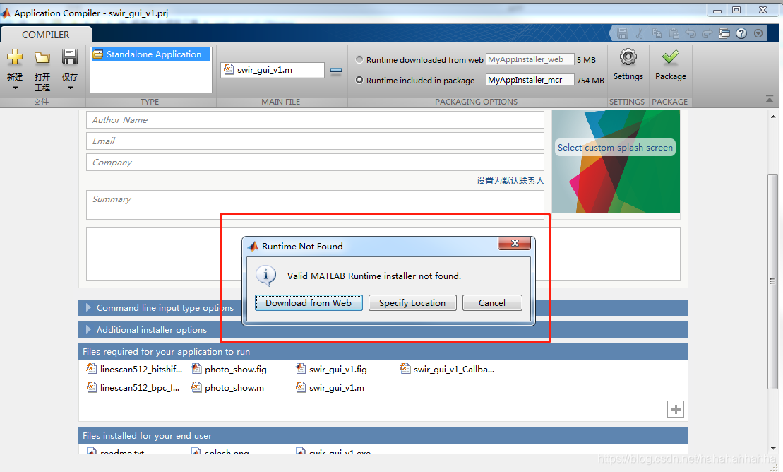 【MATLAB-app】matlab文件打包为独立可执行程序exe （Matlab R2019a以及2020版本均适用）（亲测有效，附：快速下载MCR技巧）_matlab mcr下载-CSDN博客