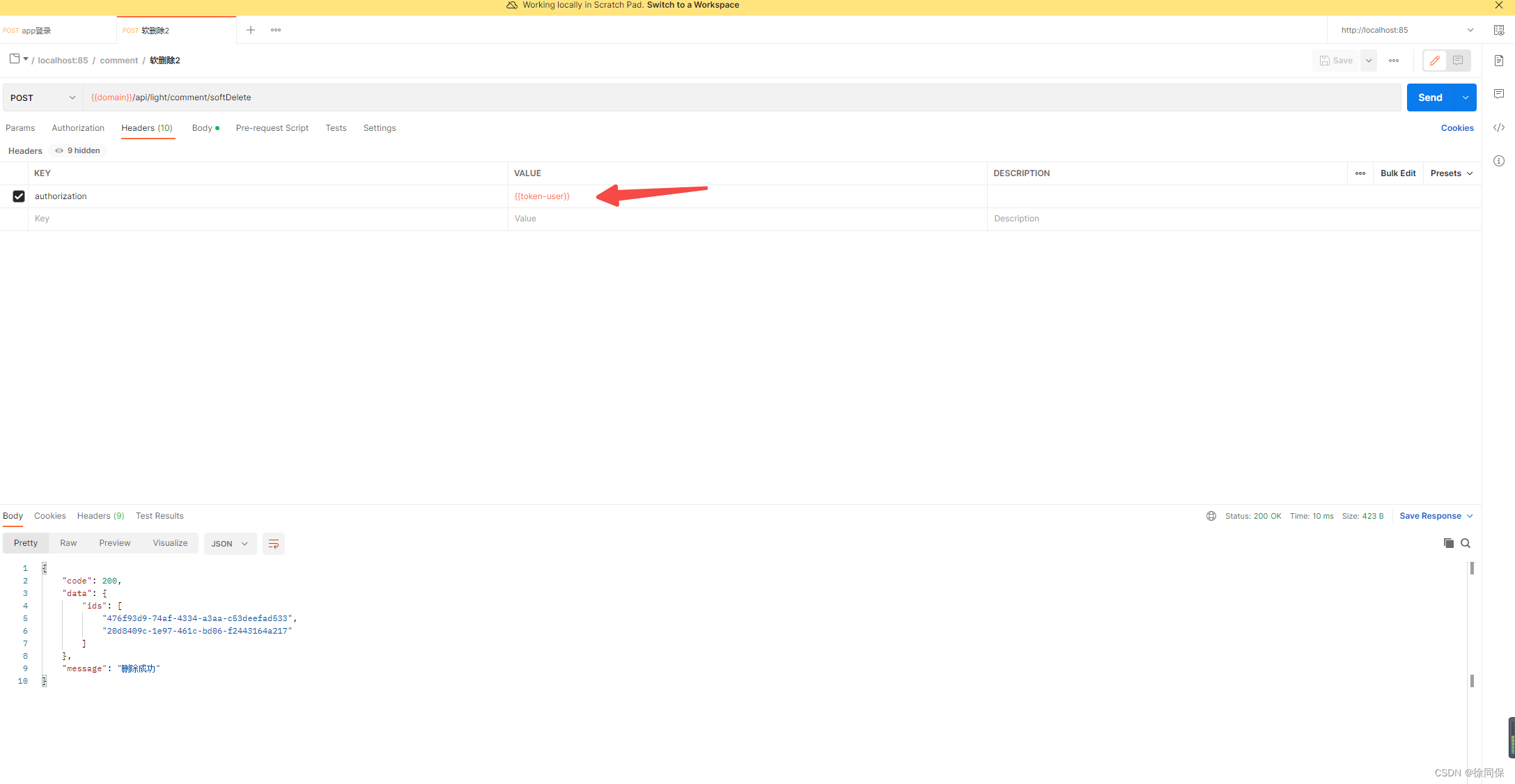 Postman在每个接口的tests区域里，都可以用javascript对请求结果做断言结果验证，也可动态设置全局变量，如token用postman请求接口返回的是js 是为什么 Csdn博客