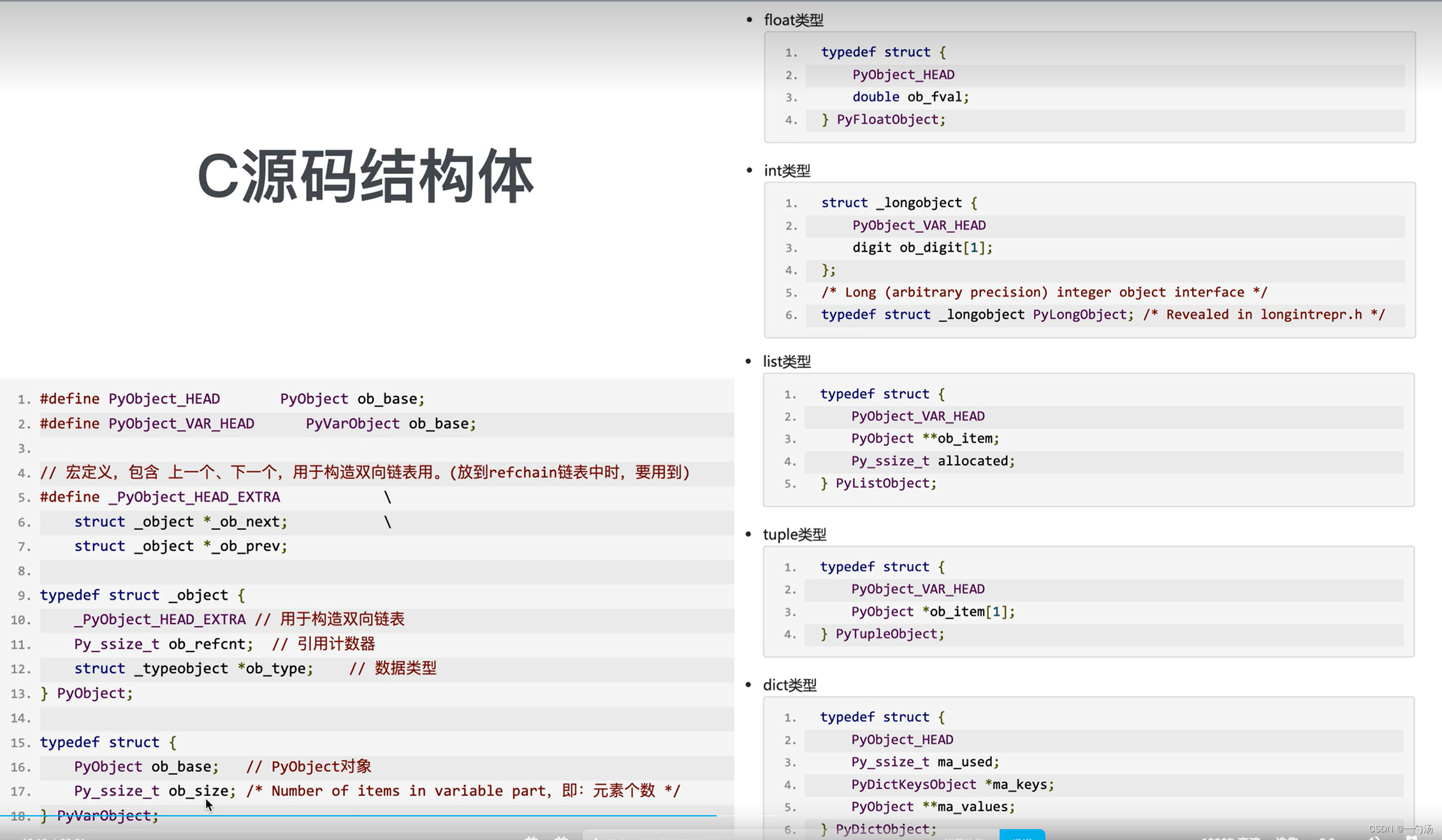 python面试_pythoncopy code-CSDN博客