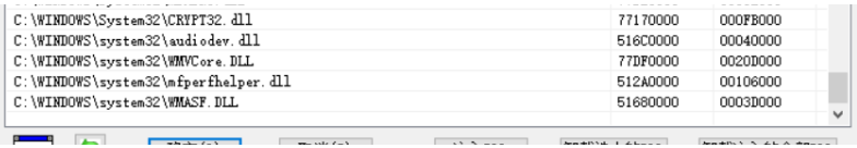 DLL注入与隐藏技术-CSDN博客