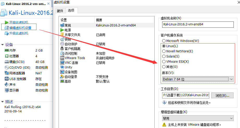 Pocscan搭建与使用指南-CSDN博客