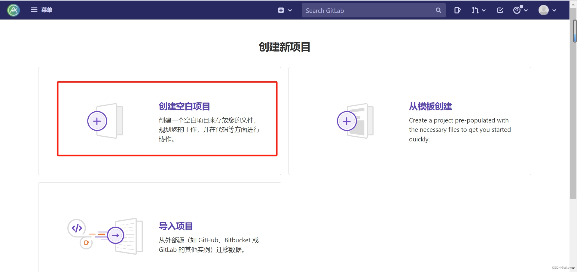 AcWing-Linux基础课-5.git_acwing git-CSDN博客