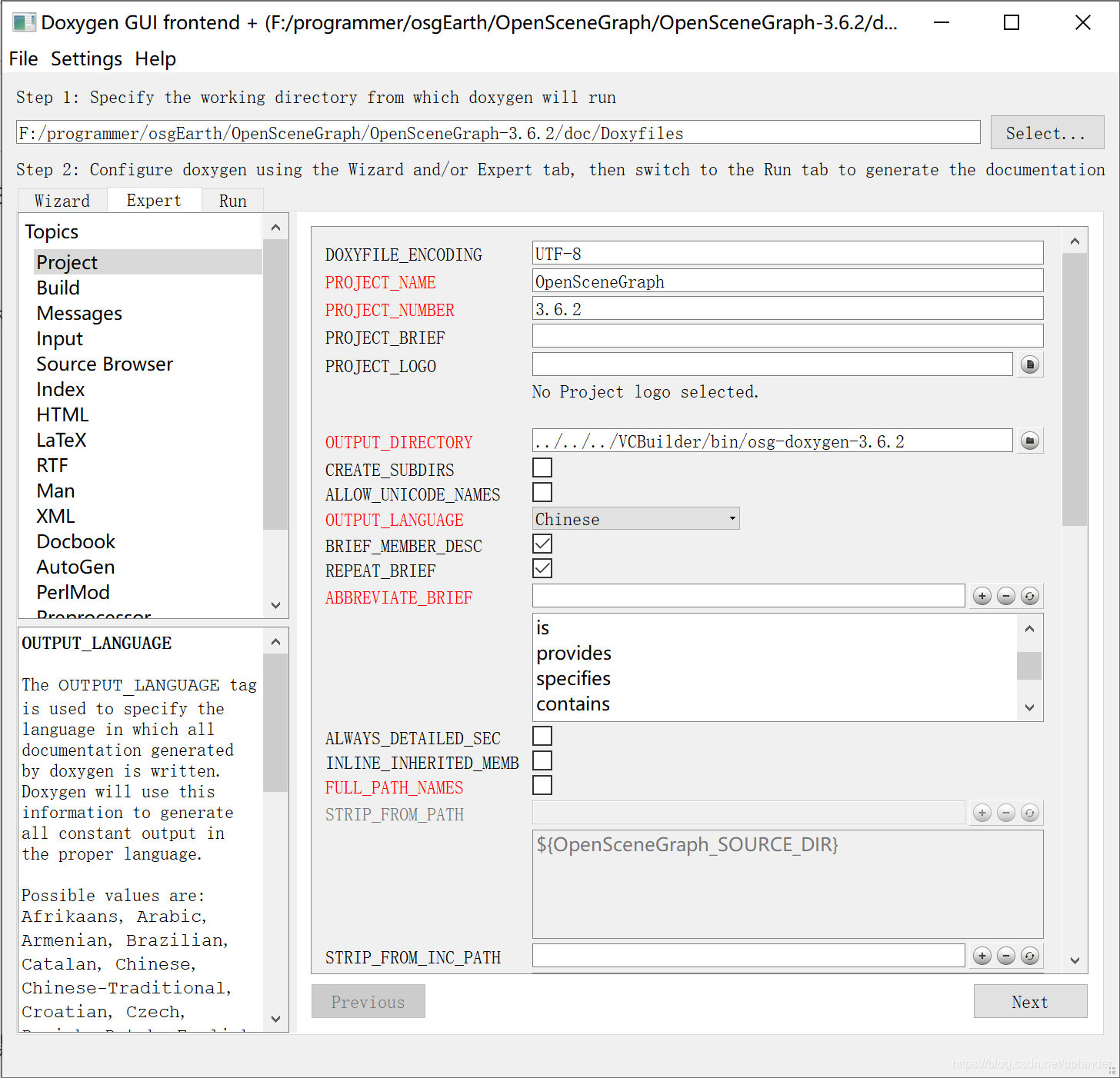 使用doxygen、graphviz生成OpenSceneGraph文档_doxygen-1.8-11setup下载安装-CSDN博客