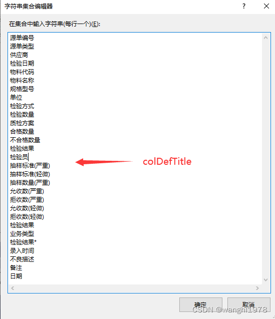 Cdatagridview 实现列自定义显示顺序宽度隐藏c Datagridview 自定义列显示 Csdn博客