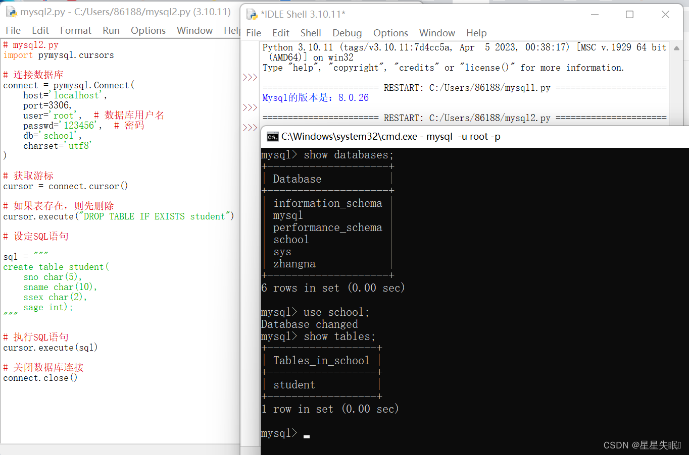 使用python操作mysql数据库python中操作mysql数据库 Csdn博客