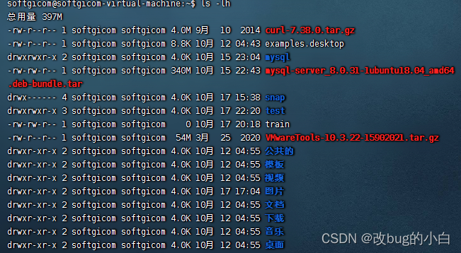 Linux系统命令详解_ls -la-CSDN博客