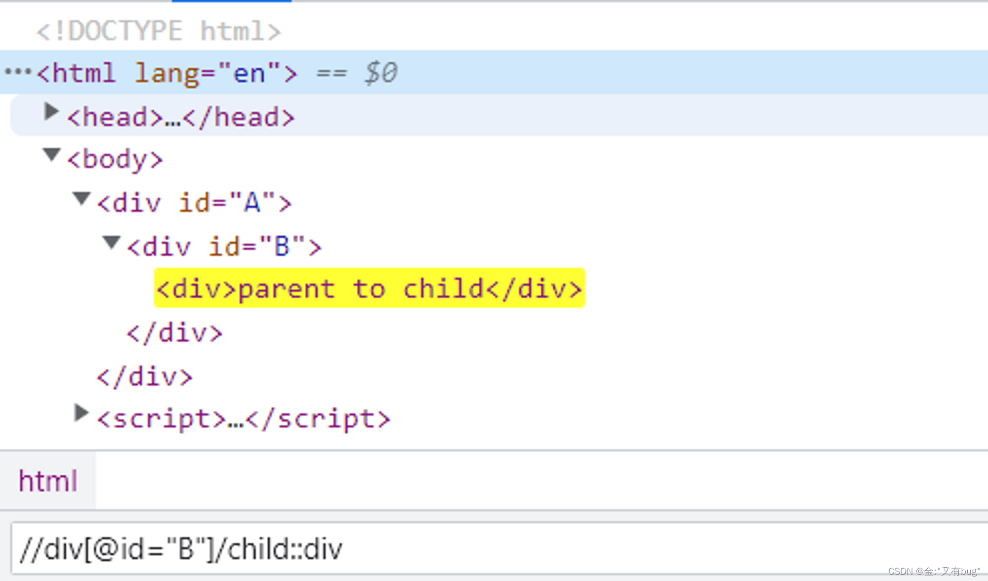 简单的Xpath定位_by.xpath寻找下一个元素-CSDN博客