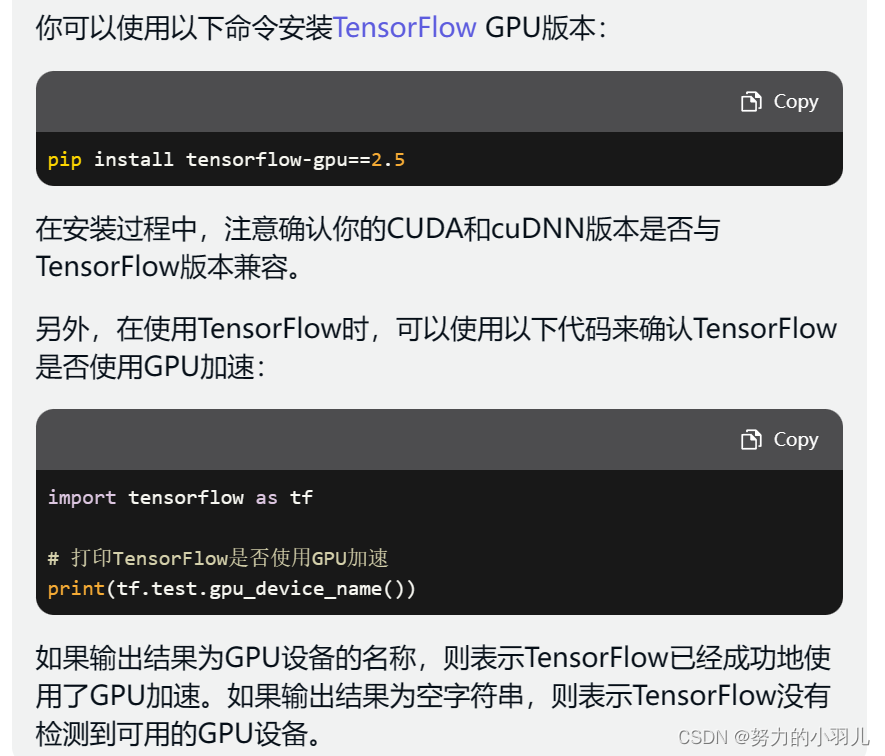Tensorflow1.x版本在服务器调用gpu_tensorflow1.x gpu-CSDN博客