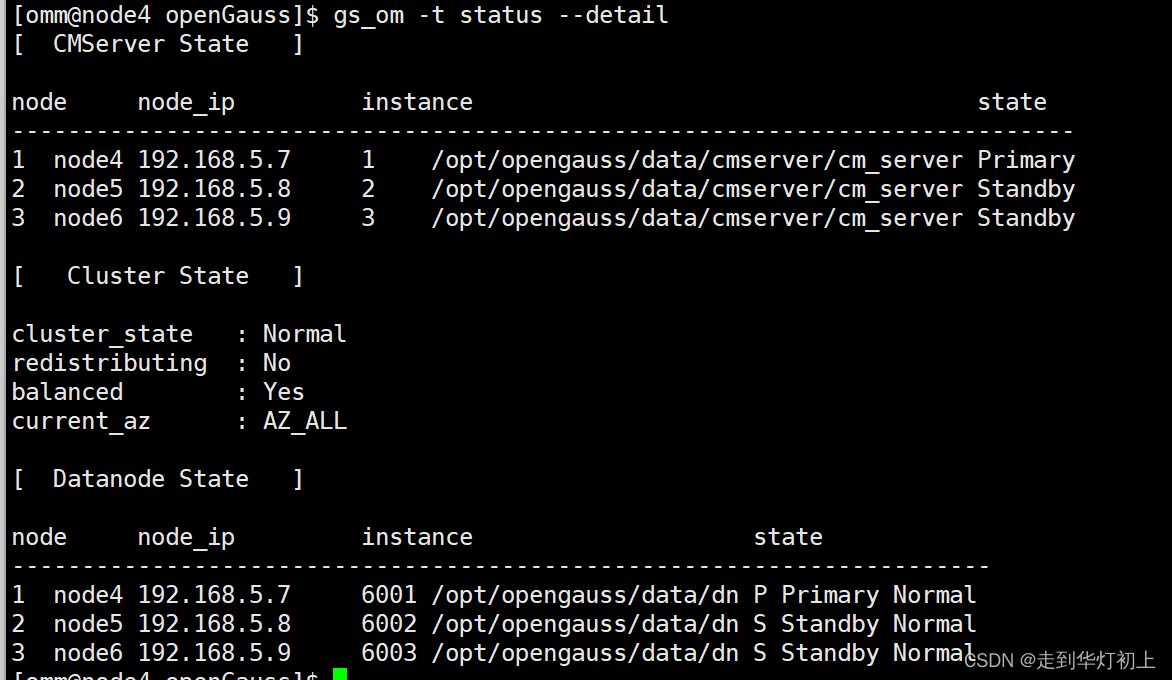 openGauss5.0扩容、缩容_[gauss-51802] : failed to obtain the environment v-CSDN博客