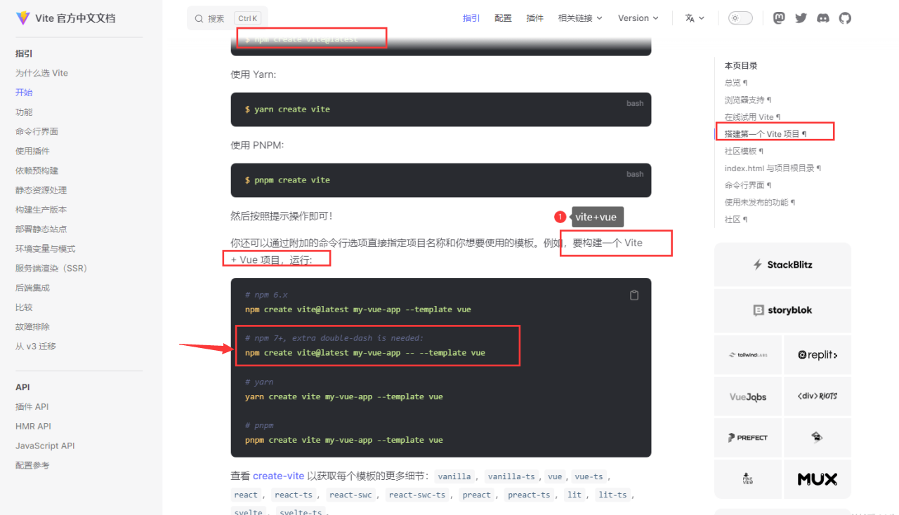 vue3+vite+pinia+vue-router+ol项目创建及配置_vue ol-CSDN博客