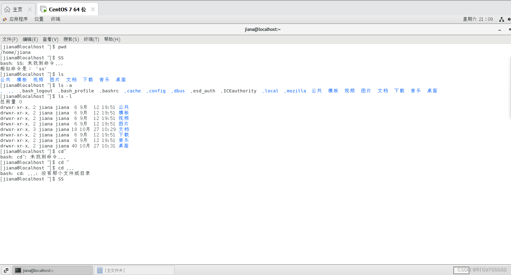 Linux操作系统使用centos7 镜像_本实验指模拟实现了一个产品的放入与取出,请修改代码,以模拟实现多个产品的放入与-CSDN博客