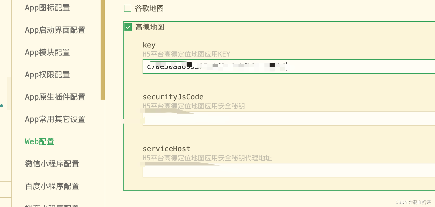uni-app的页面中使用uni-map-common的地址解析（地址转坐标）功能，一直报请求云函数出错-CSDN博客