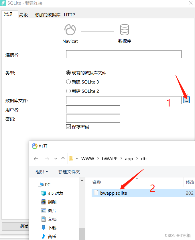 bwapp下载与搭建（使用phpstudy搭建）-CSDN博客