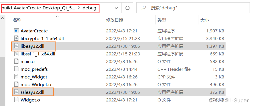 Qt 解决workssl Qsslsocketconnecttohostencrypted Tls 
