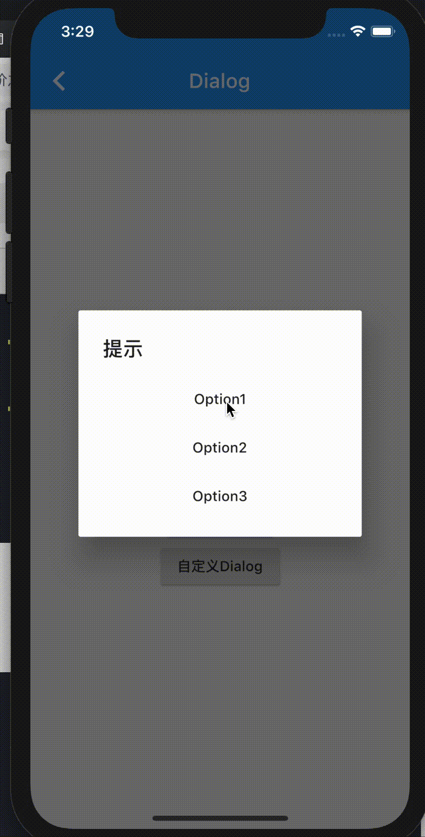 Flutter之Dialog_flutter dialog-CSDN博客
