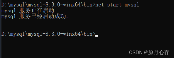 Mysql数据库详细安装教程——快速搭建mysql环境(简单十步保你搭建到mysql环境)mysql本地搭建 Csdn博客