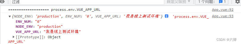 vue配置webpack生产环境.env.production、测试环境.env.development(配置不同环境的打包访问地址)_vue打包部署生产和测试环境-CSDN博客