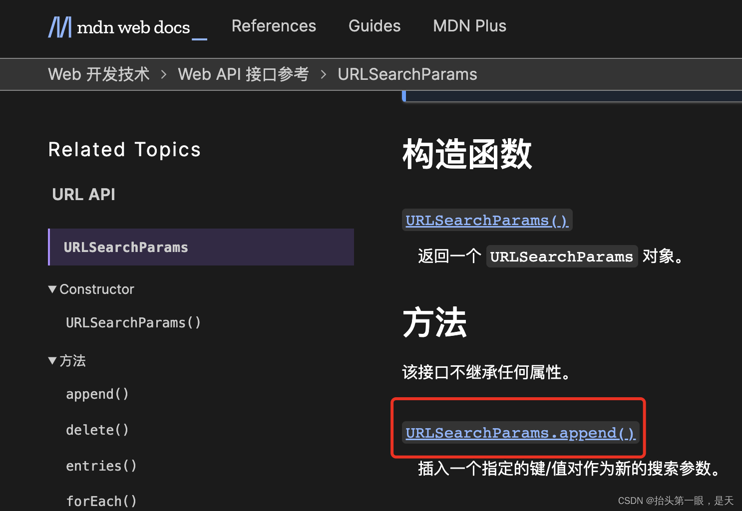 关于axios的两种拦截方式：请求拦截和响应拦截_axios.interceptors.request.use-CSDN博客