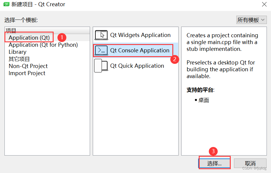 Qt6与OpenCV4.7教程2---cv::Rect类的重载_qt6 opencv-CSDN博客
