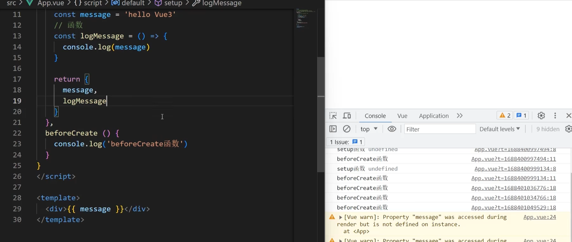 前端学习笔记202309学习笔记第九十六天-vue3-setup选项2-CSDN博客