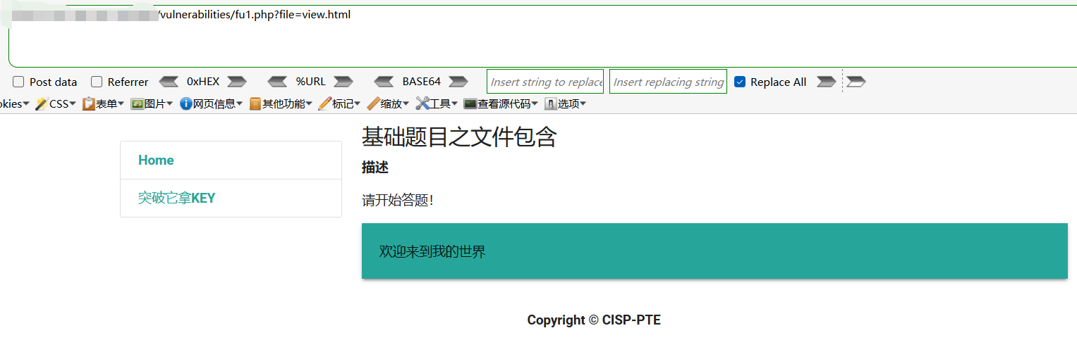 免费获取CSIP-PTE题目及通关_fofa cisppte-CSDN博客