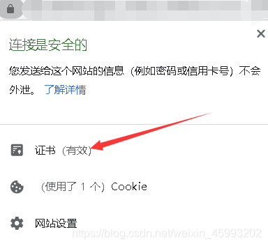 java报错： sun.security.validator.ValidatorException: PKIX path building failed:-CSDN博客