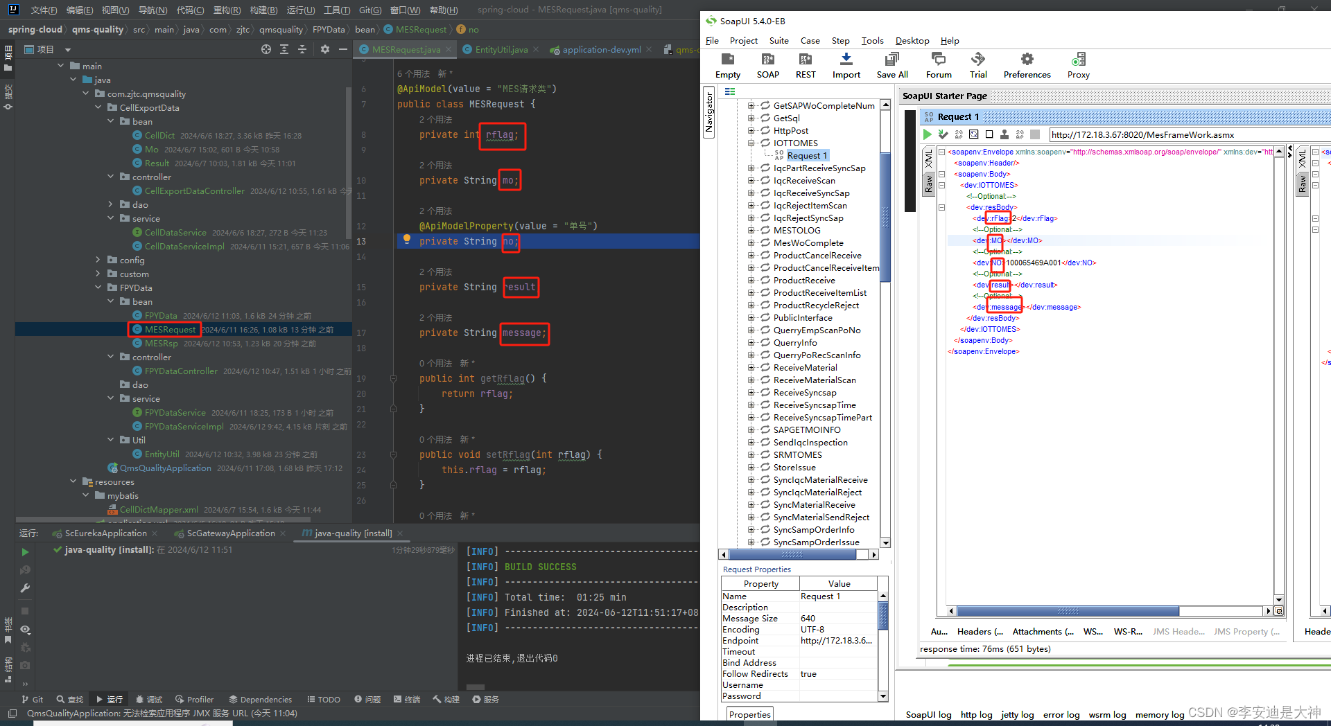 Springboot调用webservice的实践springboot 调用webservice Csdn博客