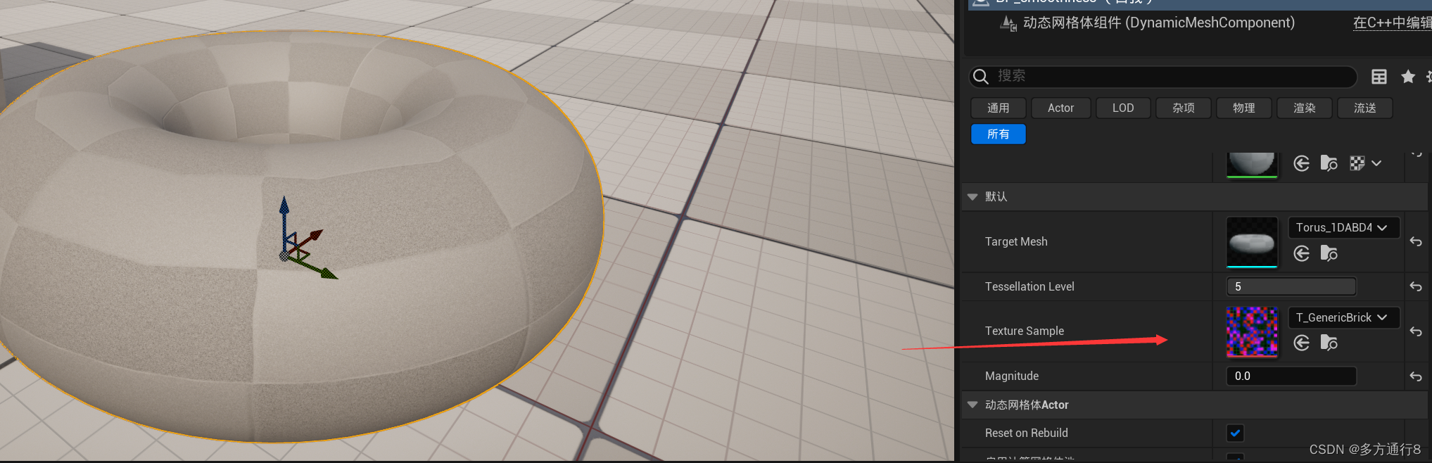 UE4/5用贴图和GeneratedDynamicMeshActor曲面细分与贴图位移制作模型_ue 增加细分】-CSDN博客