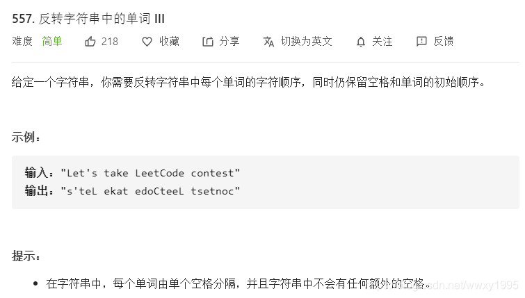 Leetcode 557. 反转字符串中的单词 III （经典双指针技巧）_js双指针反转字符串里的单词-CSDN博客