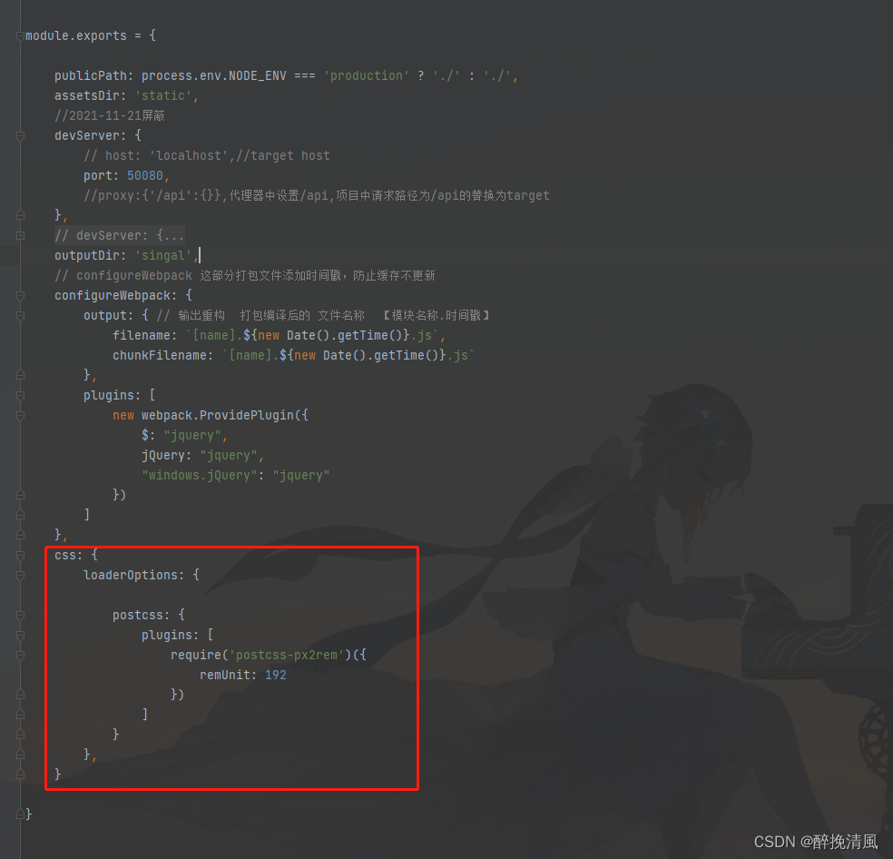 Vue2项目pc端屏幕分辨率与窗口大小自适应vue2pc后台窗口自适应 Csdn博客