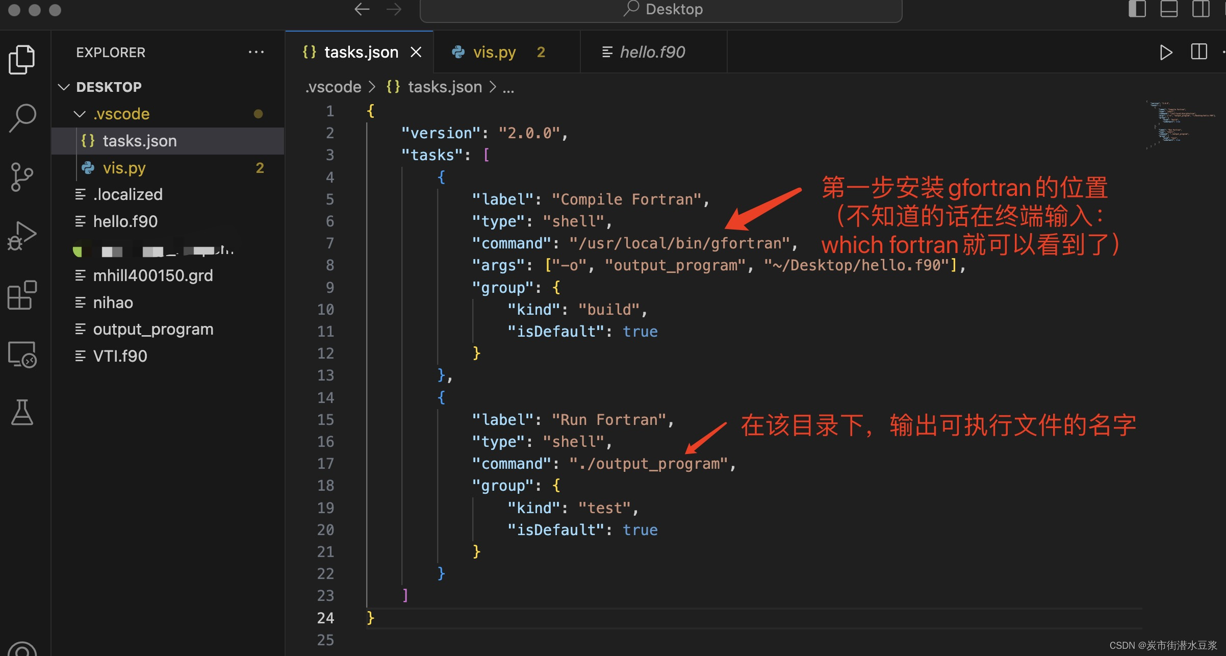 保姆级教程mac系统fortran环境搭建，支持vscode可视化界面和终端运行！！！_mac安装gfortran-CSDN博客