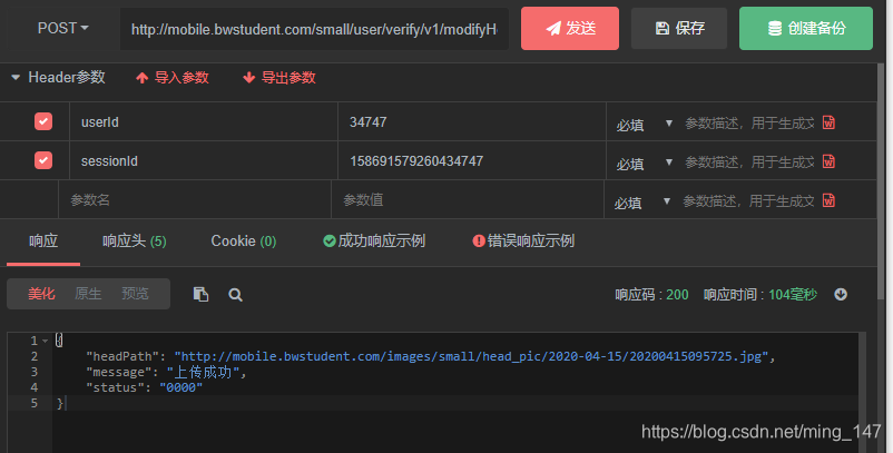 Android中如何使用HttpURLConnection来上传图片_urlconnection发送图片-CSDN博客