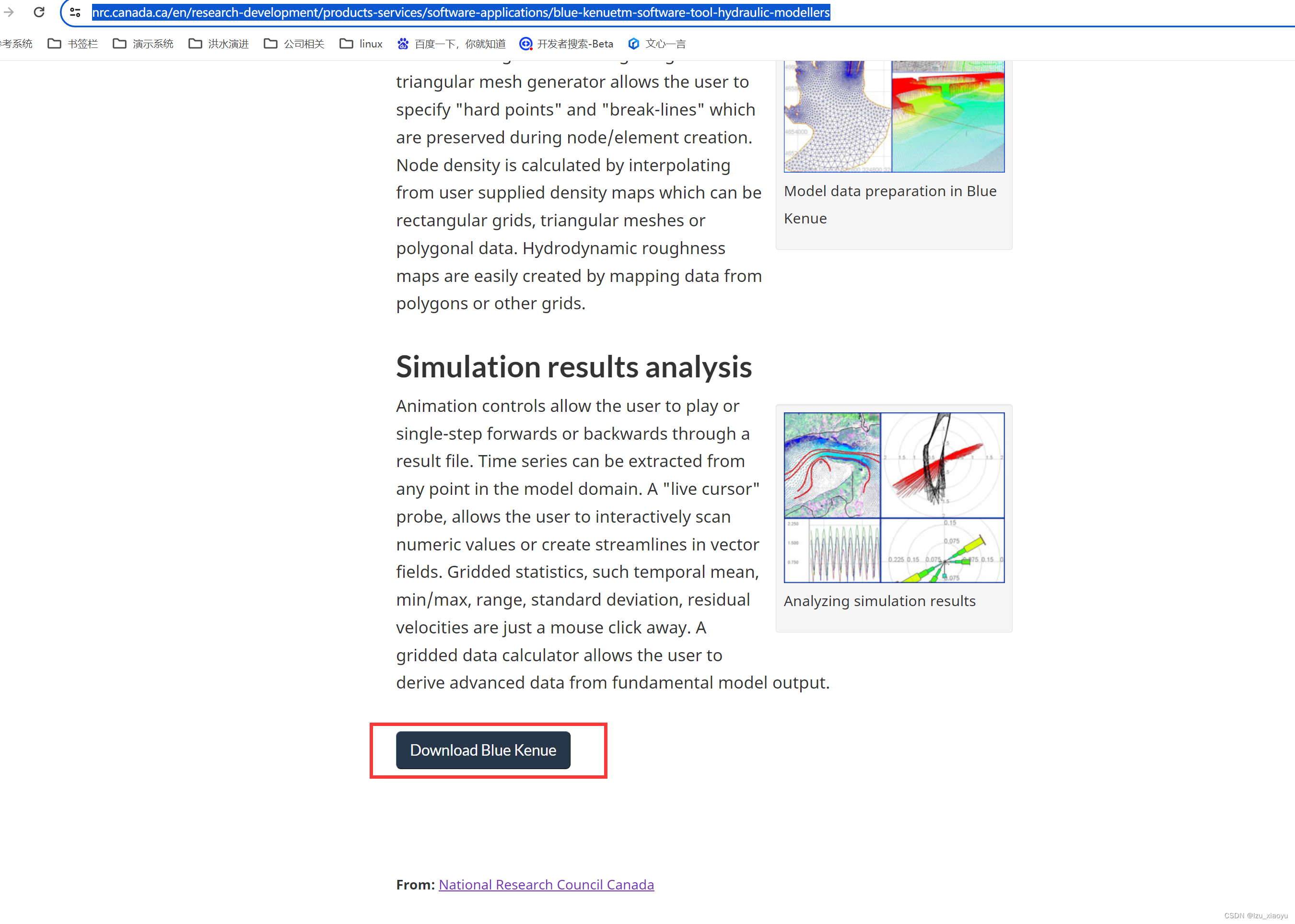 【telemac】WIN10运行telemac样例-CSDN博客