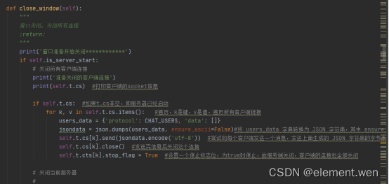 使用python Socket实现多人聊天室 Csdn博客 