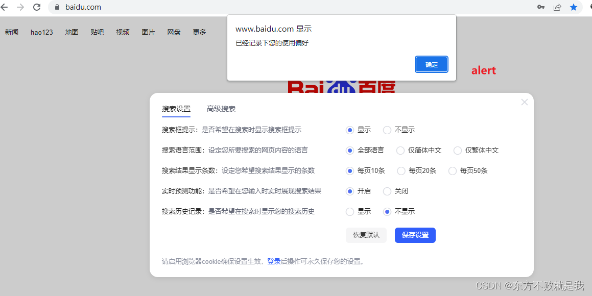 Web自动化之Selenium常用操作_driver.findelement-CSDN博客