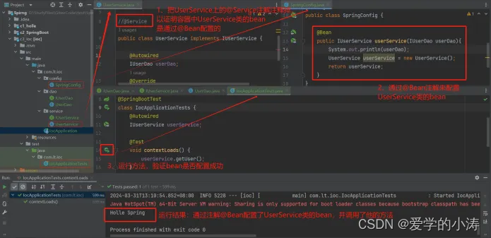 【Spring】使用@Bean和@Import注解配置Bean，与Bean的实例化_import注解和bean注解-CSDN博客